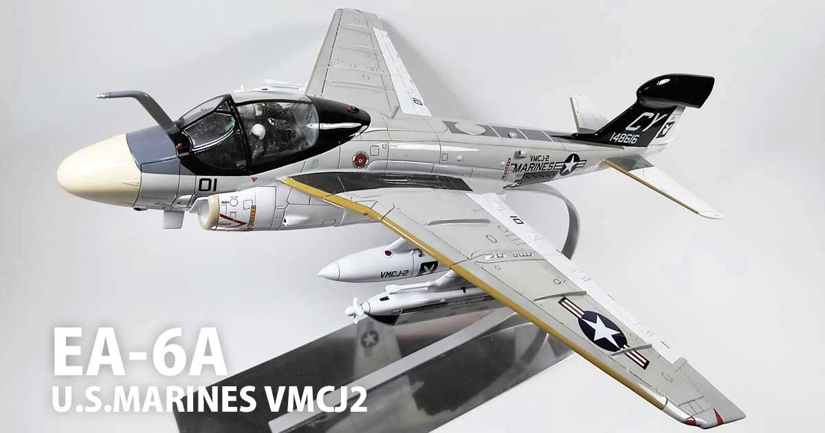 レベル 1/48 EA-6A エレクトリックイントルーダー： U.S.MARINES VMCJ2